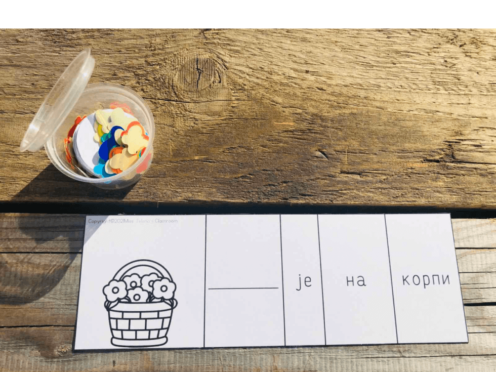 Fun and easy-to-set-up activities for learning Serbian prepositions ...