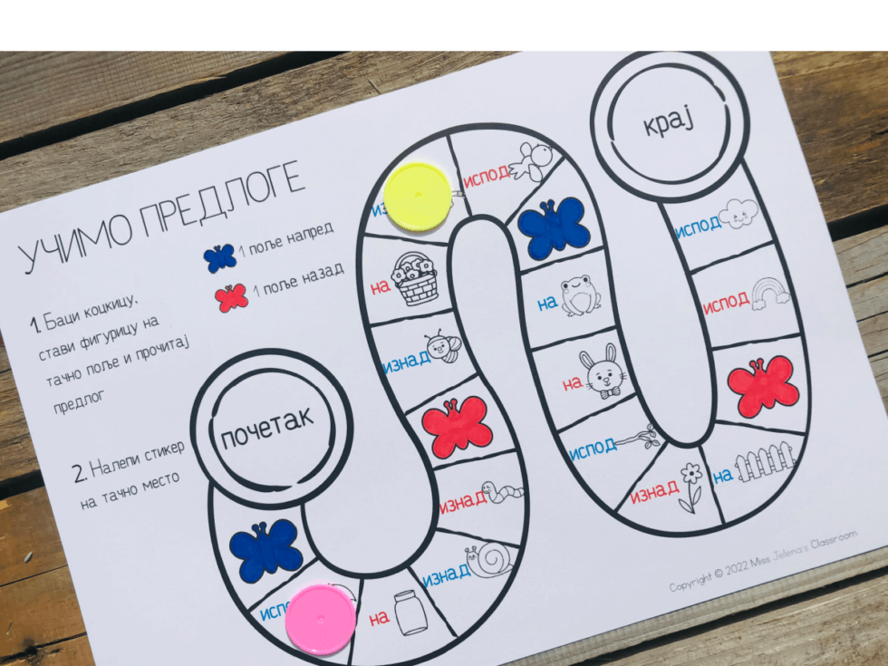 Fun and easy-to-set-up activities for learning Serbian prepositions ...
