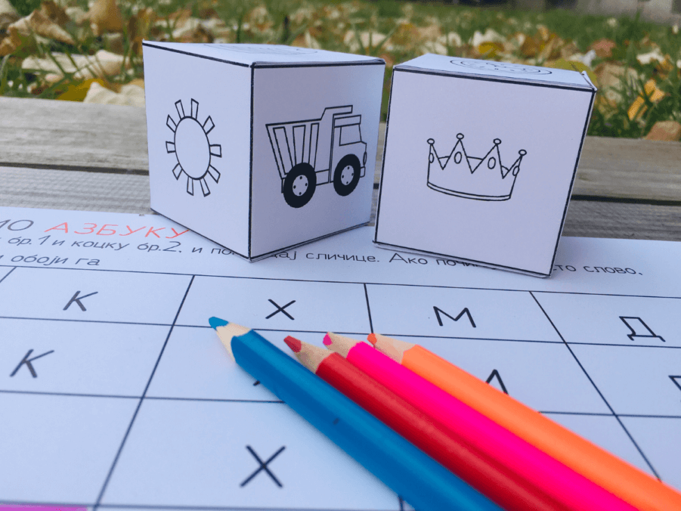 Free Printables Serbian Cyrillic Alphabet - Miss Jelena's Classroom