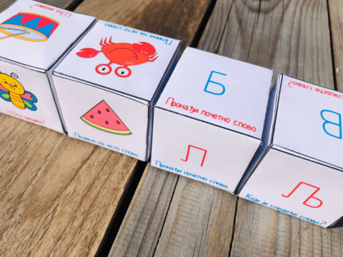 Serbian Letters - Miss Jelena's Classroom