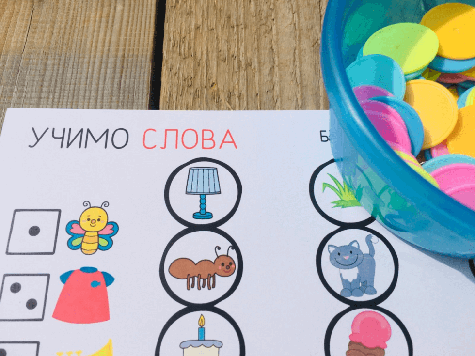 Board Games, Serbian Letters - Miss Jelena's Classroom