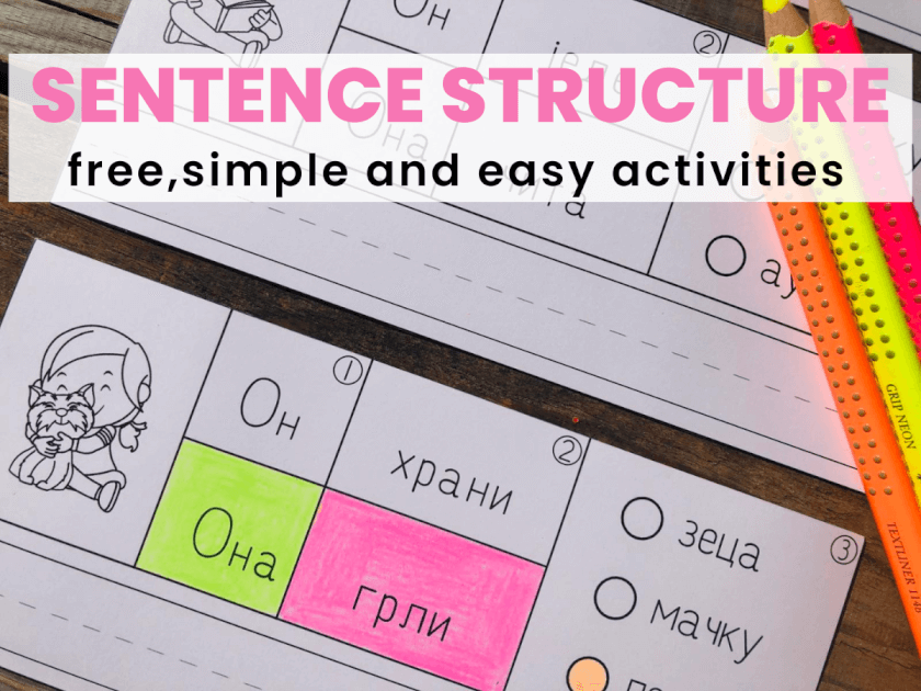 Verb and object agreement in Serbian - Miss Jelena's Classroom